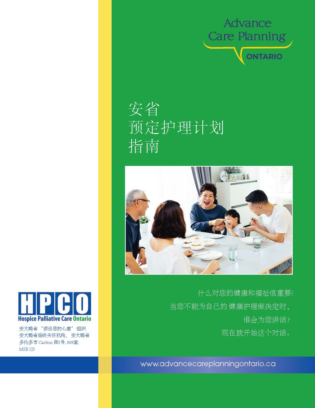 ACP Resources Of Order acp-resources-of-order